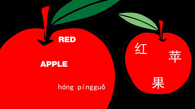 chinese colour song